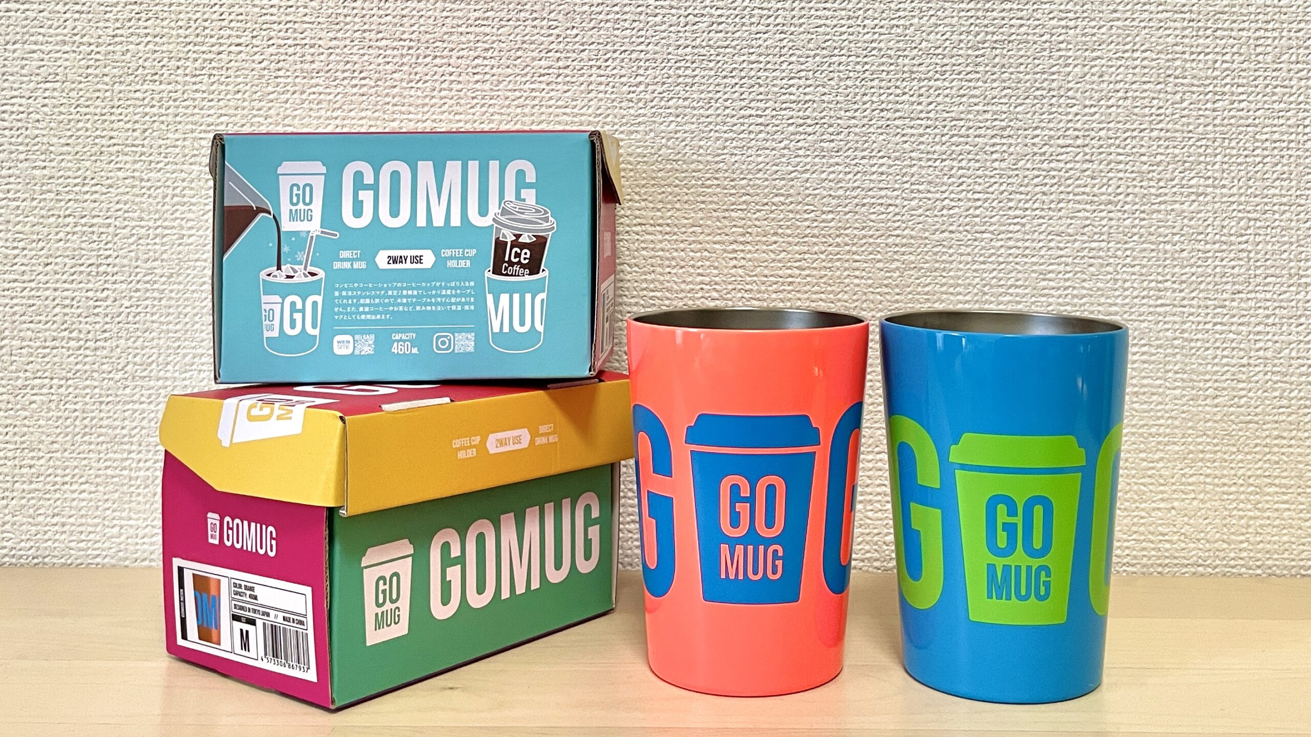 【GO MUG (ゴーマグ) ステンレスタンブラー】の”ネオンカラー”が出た！ヘビロテ筆者の口コミレビュー｜SHOKO PAGE